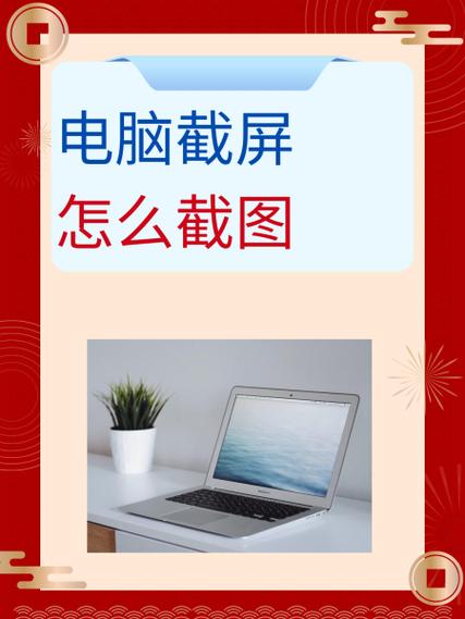 电脑截屏软件哪个最好用免费图标