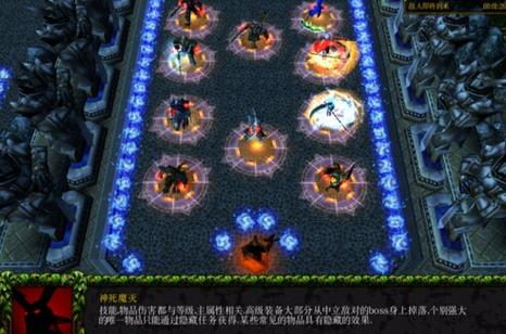 魔兽神之墓地图标