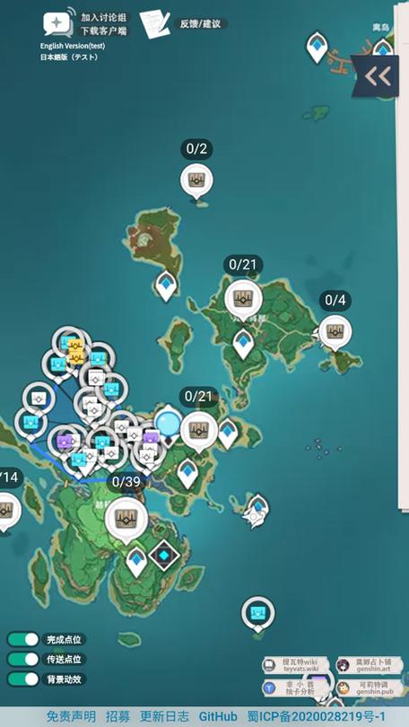 空荧酒馆原神地图介绍图标