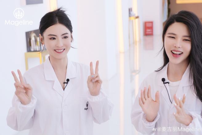麦吉丽创始人来头图标