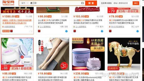 初次开网店卖什么好图标