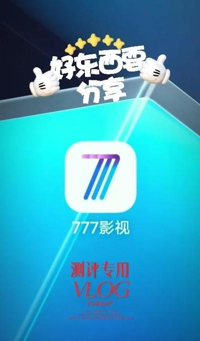 影视追剧图标