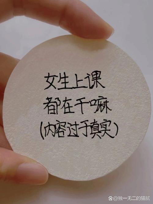 幽默的问女生在干嘛
