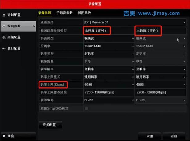 小米监控访问记录可以保存多久图标