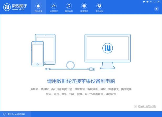 苹果xr信息提示灯怎么开图标