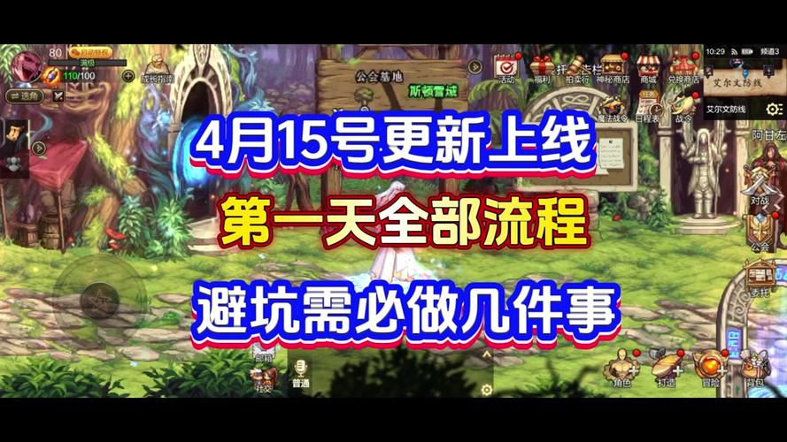 dnf桌面图标不见了怎么办图标