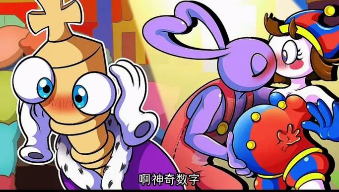 第10集马戏团的诱饵图标