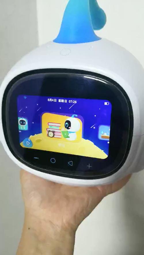 智伴机器人语音唤醒图标