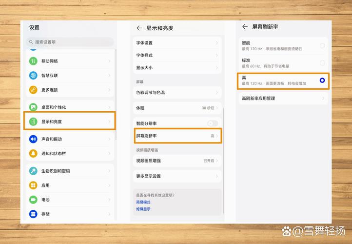 荣耀手机如何使用截图