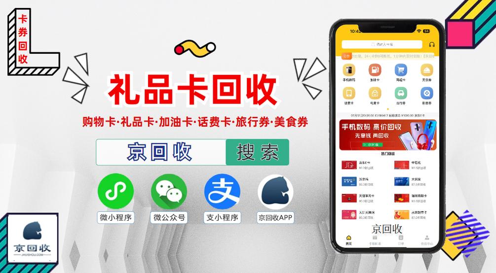 视频会员回收平台截图