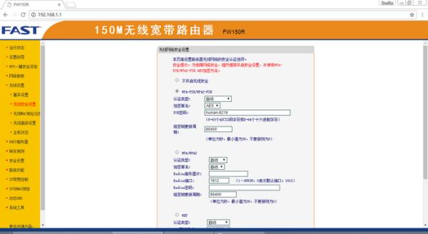 小米路由器怎么dmz路由器ip图标