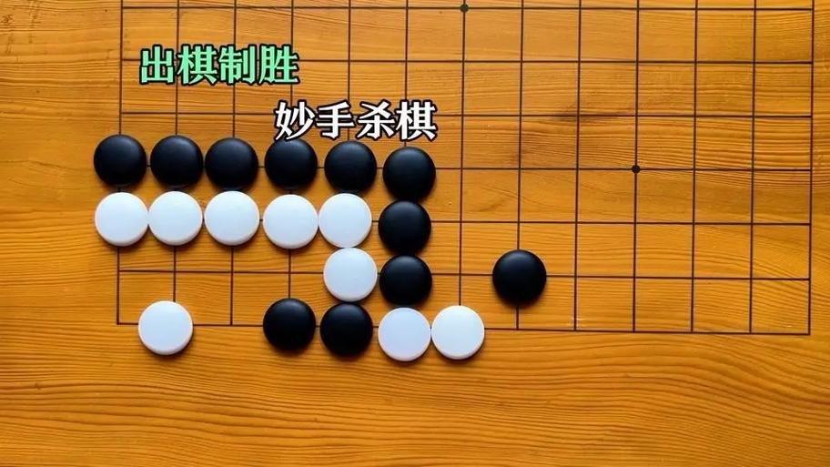 和棋的玩法和技巧图标
