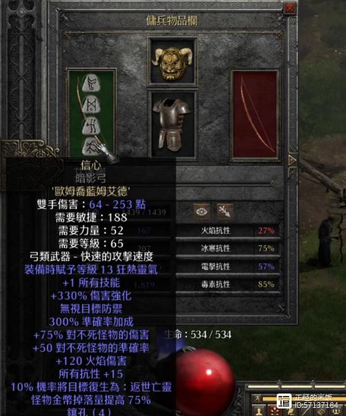 暗黑2带什么雇佣兵