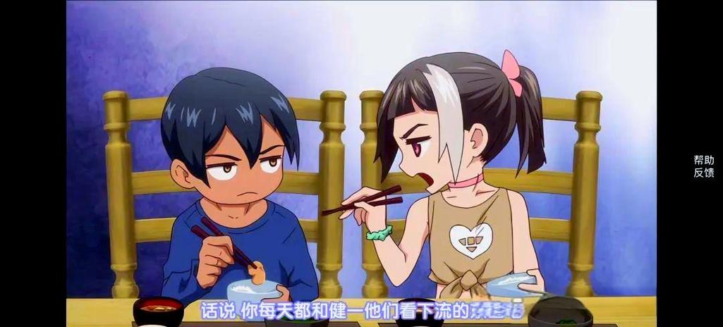 《少年成长的夏天》动漫在图标