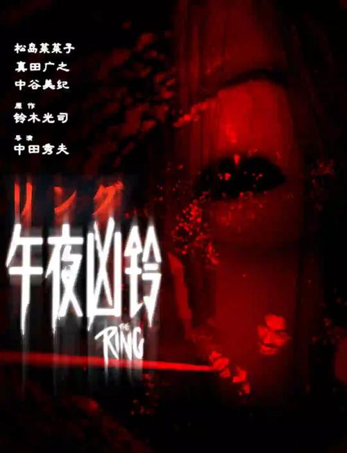 鬼故事免费听图标