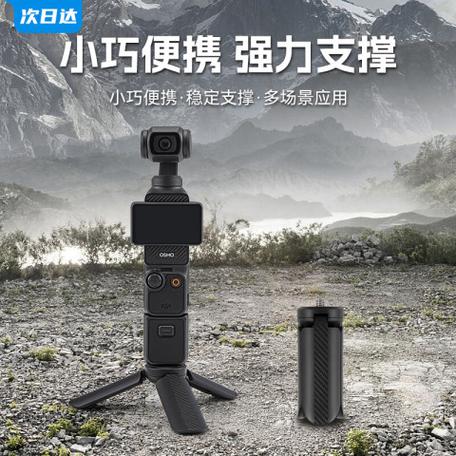 大疆三角支架图标
