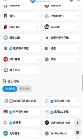 爱达杂货铺安卓版功能介绍截图