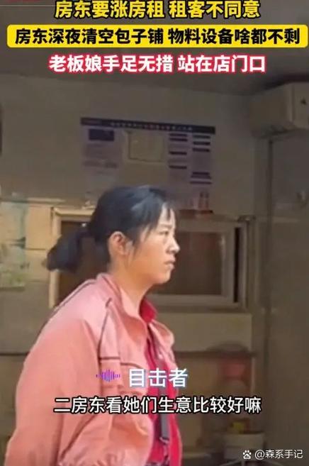 房东强行赶人最简单处理图标