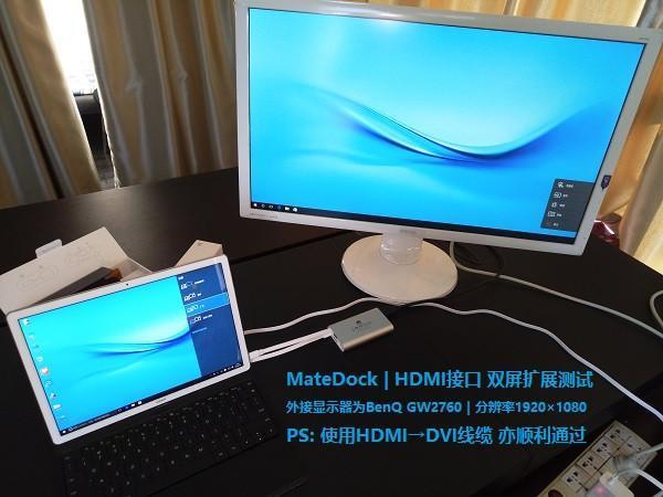 华为平板外接显示器图标