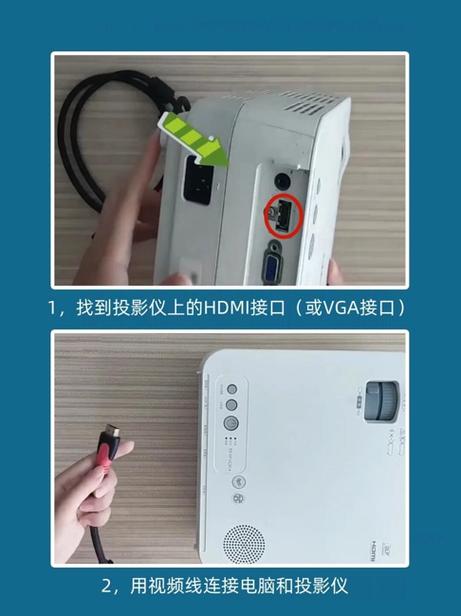 关闭投影仪要按两次电源键图标