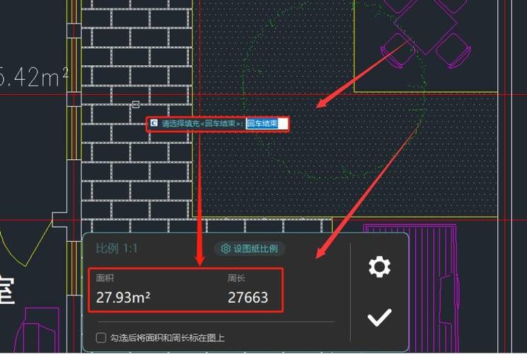 cad填充面积如何测量图标