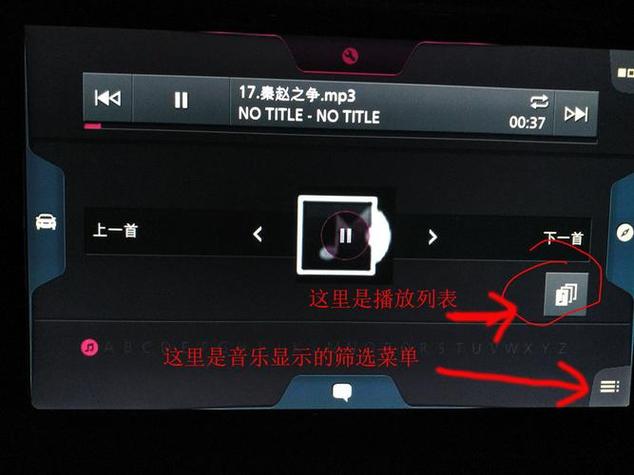 u盘在车上放歌卡顿