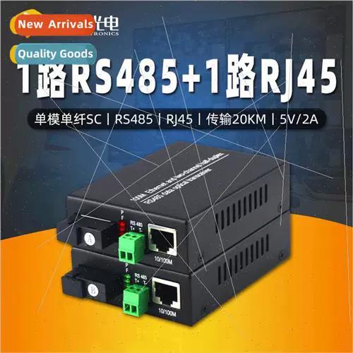 Ethernet1截图