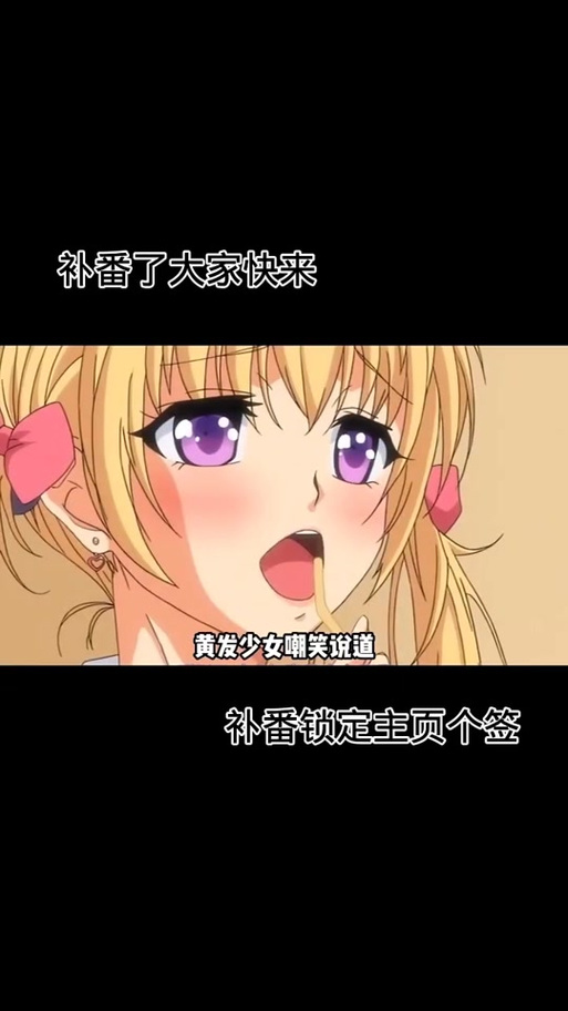 夸克漫画在线图标