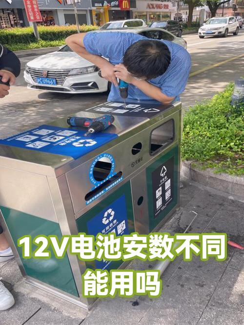 同样12v安数不一样能用吗