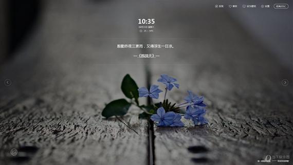 电脑显示屏进入待机模式黑屏图标