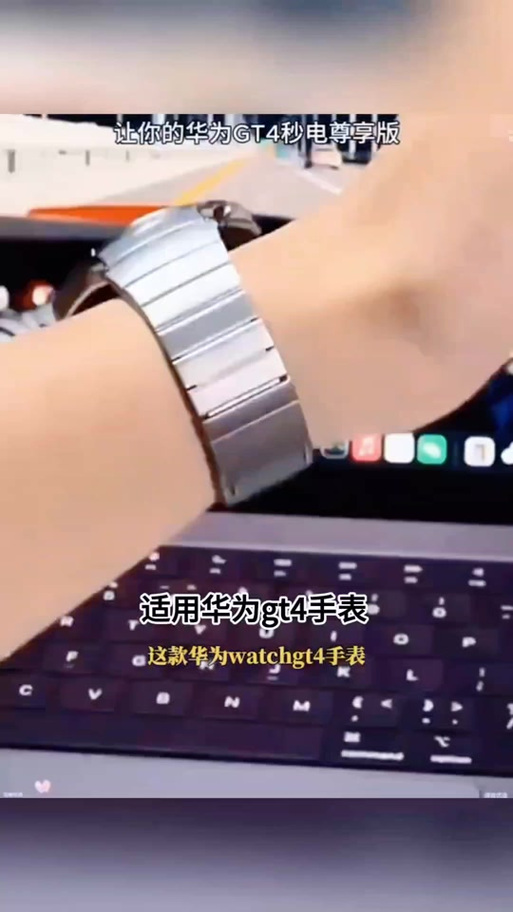 华为手表怎么设置右手截图