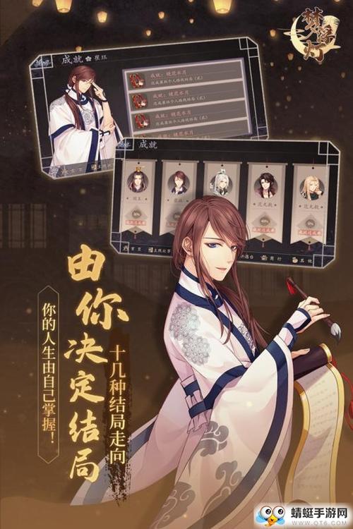 梦浮灯内购破解版全部剧情无限元宝截图