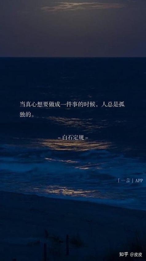 哲理分享图标