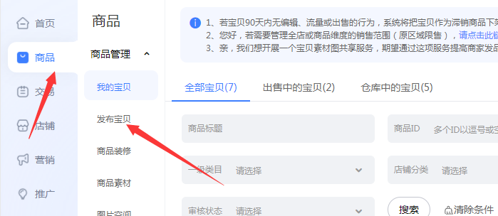 美团保存的草稿在哪里图标