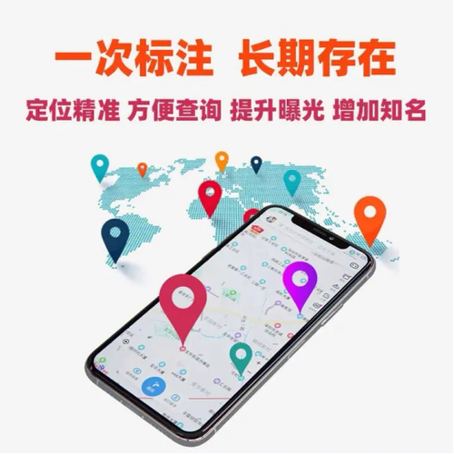 店铺位置定位怎么设置图标