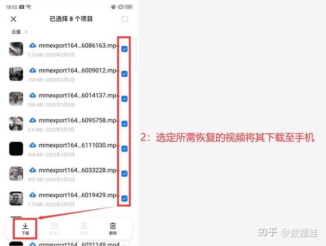 vivox9视频删除了怎么找回图标