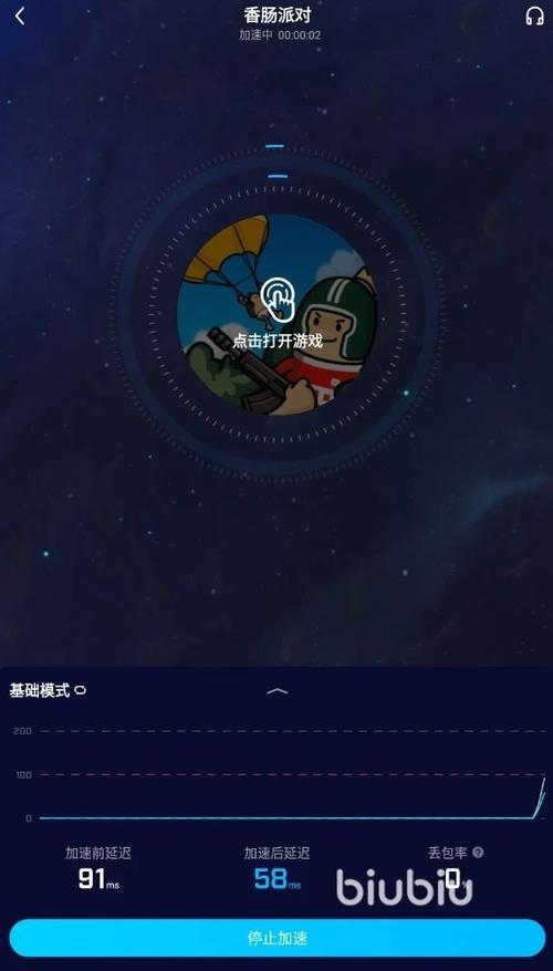 防香肠派对闪退的工具图标
