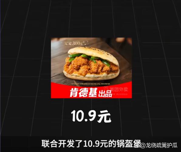 美团肯德基优惠券怎么用