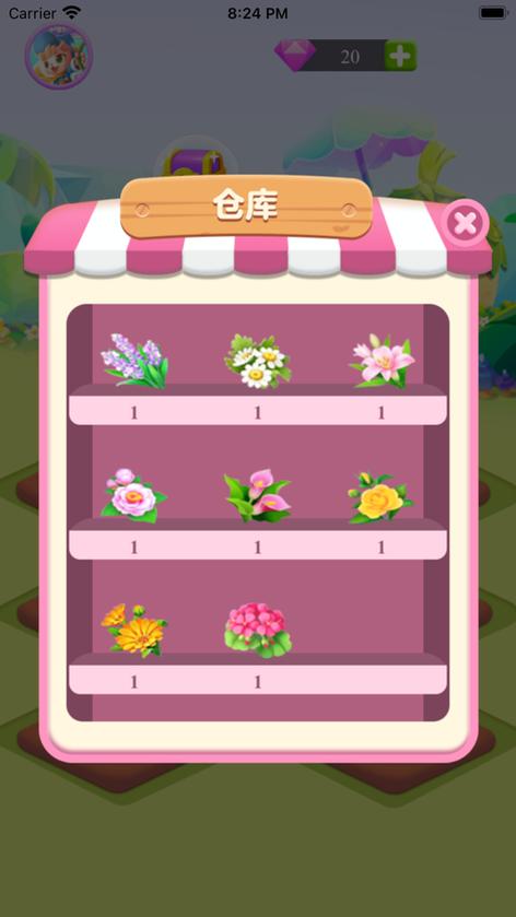 温暖花园红包版下载图标
