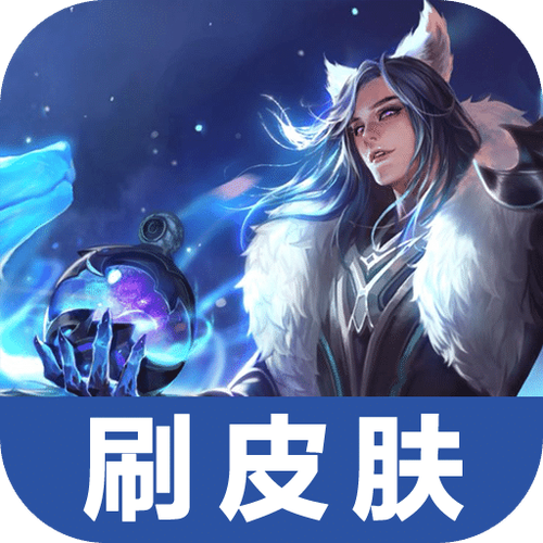 王者荣耀助手盒子截图