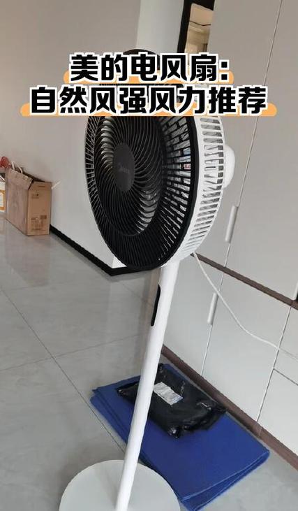电风扇按键按下去就起不来了图标