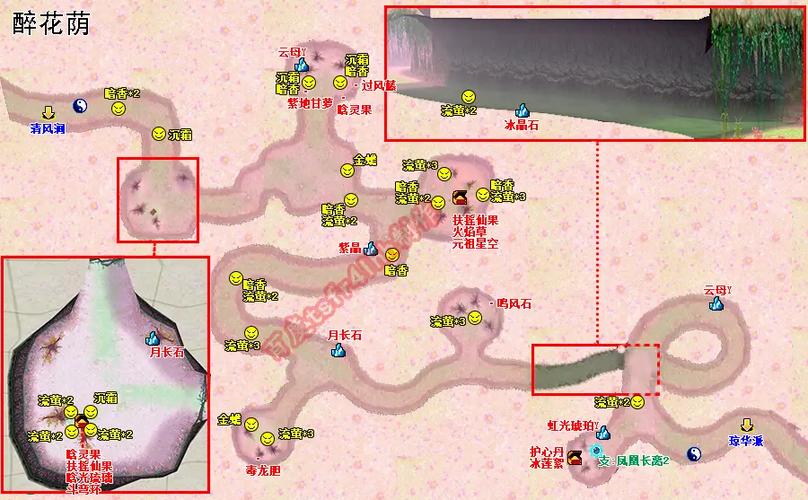 仙剑四全流程图文攻略完整版截图