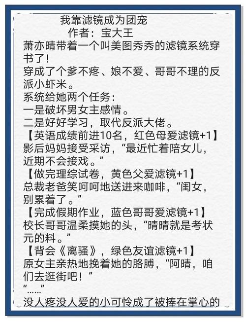 丁程鑫是团宠all鑫小说图标