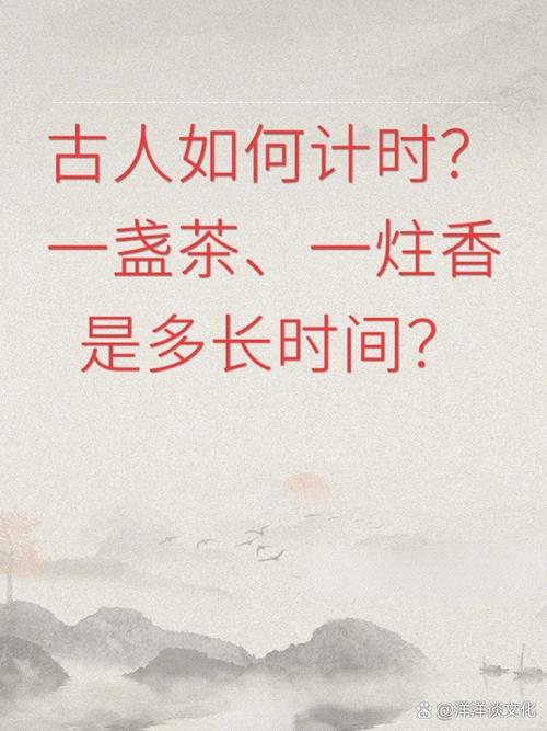 一刻钟是多久?截图