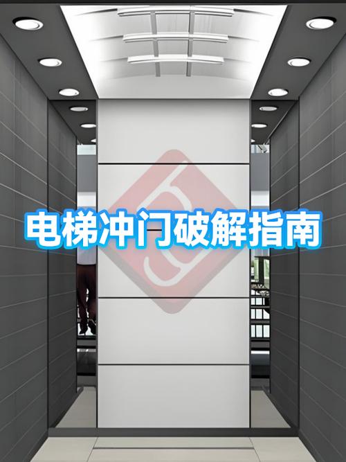 电梯刷卡系统如何破坏图标