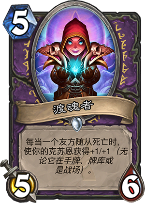 上古之魂修改器图标