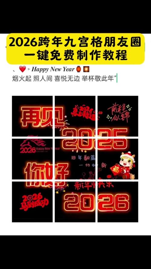 朋友圈九宫格排版图标