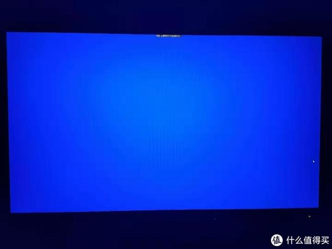 显示器颜色变蓝色说明什么图标