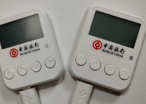 中国银行e盾和u盾区别图标