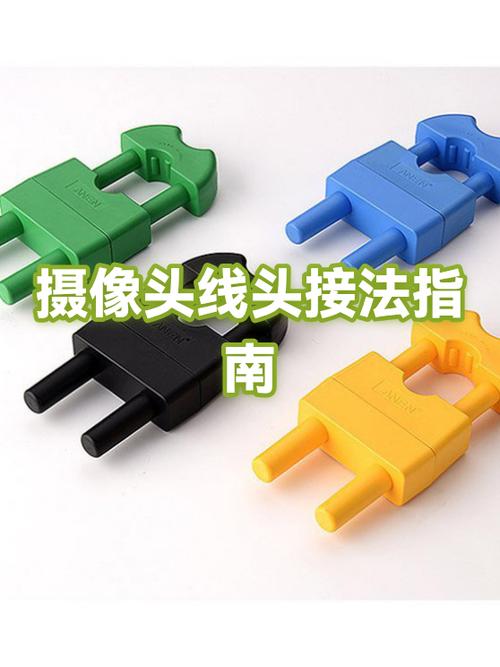 摄像头插头坏了网线怎么接图标